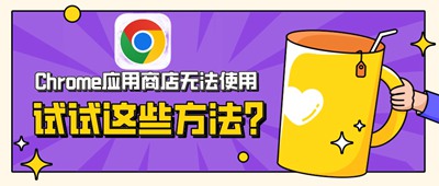 Decentraleyes—保护隐私免受集中式CDN追踪 - 屌软件