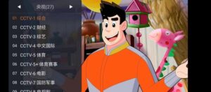 WebView电视—基于腾讯X5 WebView的电视直播软件 - 屌软件